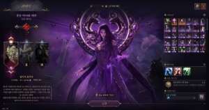 Character Calanthia in Throne and Liberty