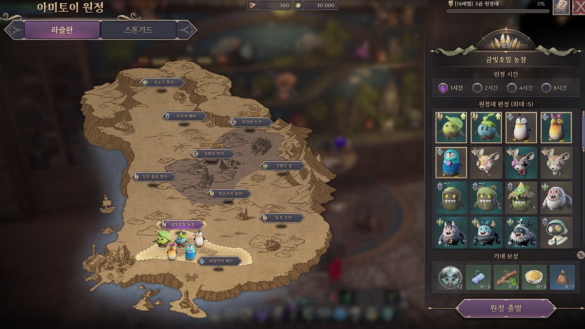 Throne and Liberty Amitoi Expedition Database